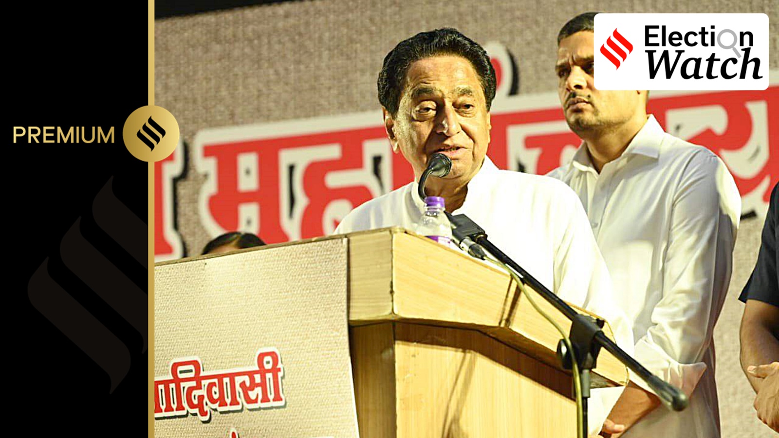 Kamal Nath: ‘BJP has 12 leaders on its hoardings… If it is ashamed of ...