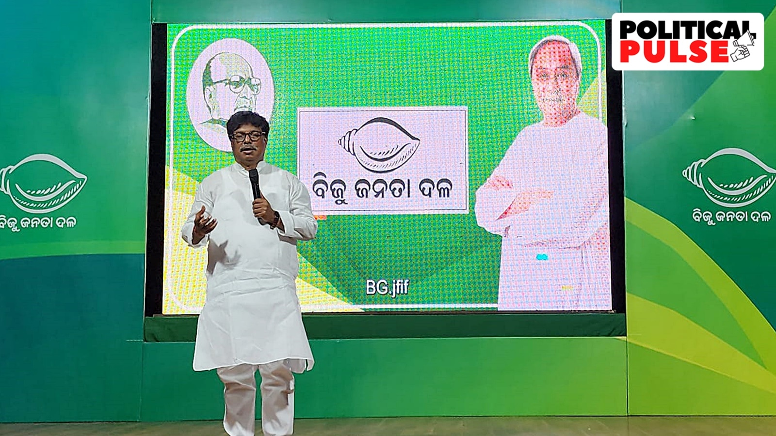 After move draws flak, Odisha cancels decision on transfer of tribal ...