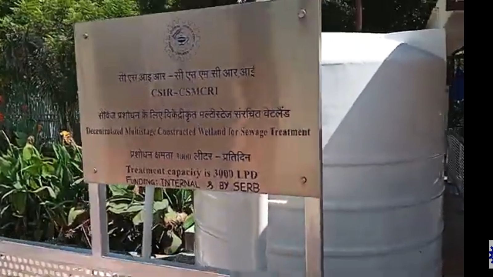 Drainage chamber inside which worker died is part of Bhavnagar’s CSMCRI ...
