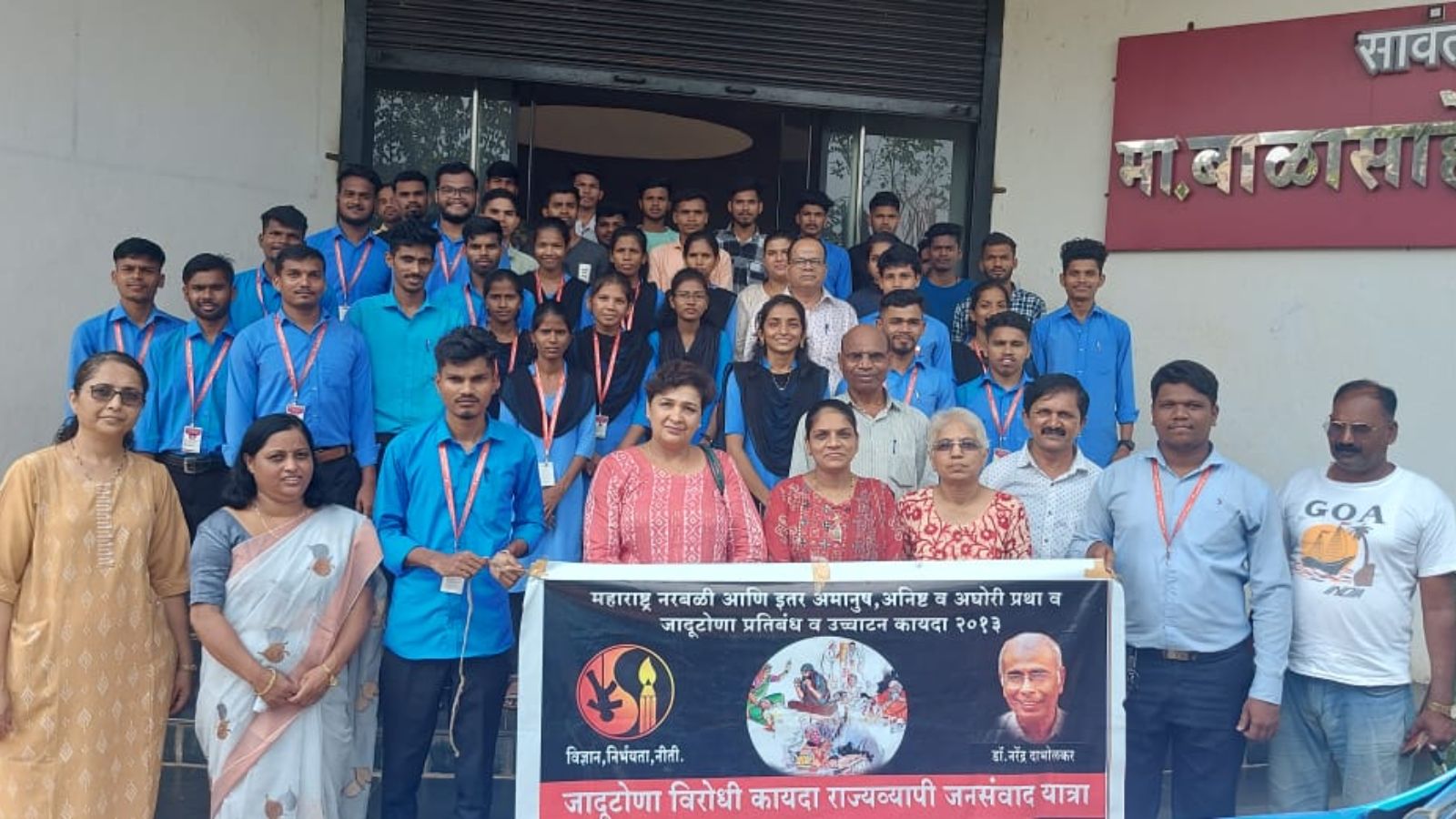 Activists on tour of Maharashtra to create awareness on anti ...