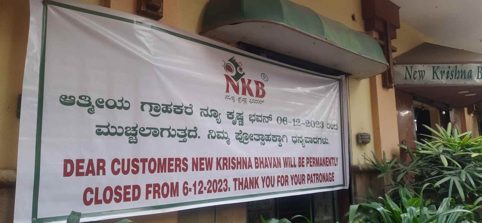 Iconic Malleswaram eatery New Krishna Bhavan to close next week ...