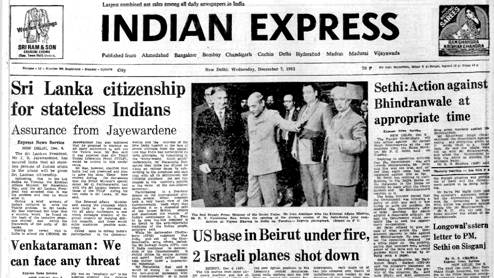December 7, 1983, Forty Years Ago: India on Tamil issue | The Indian ...