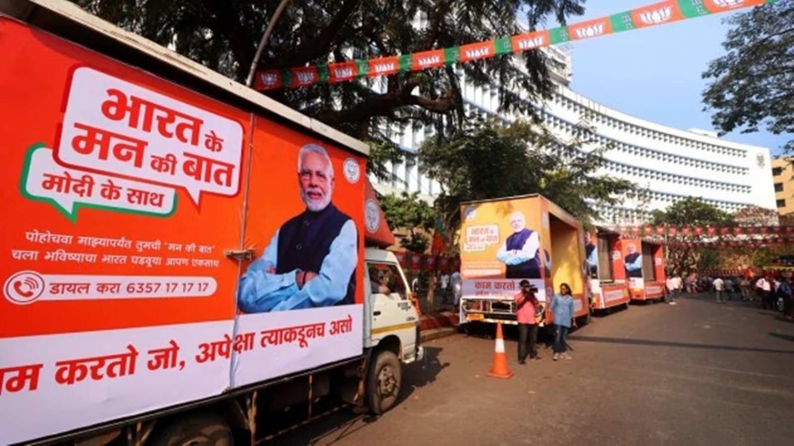 ‘Modi ki Guarantee Van’ a carrier of security, prosperity: Adityanath ...