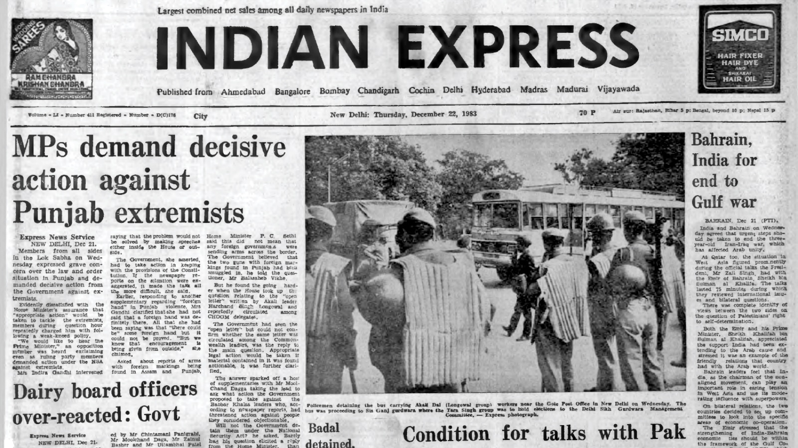 December 22, 1983, Forty Years Ago: MPs on Punjab issue | The Indian ...