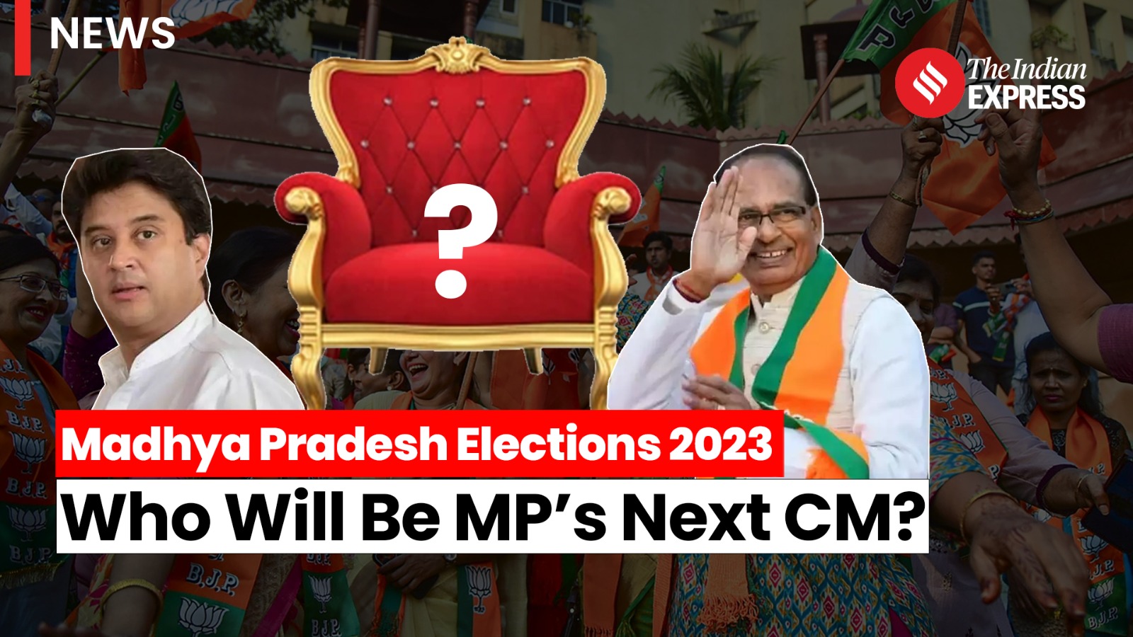 Mp election 2023 from shivraj singh chouhan to jyotiraditya scindia who ...