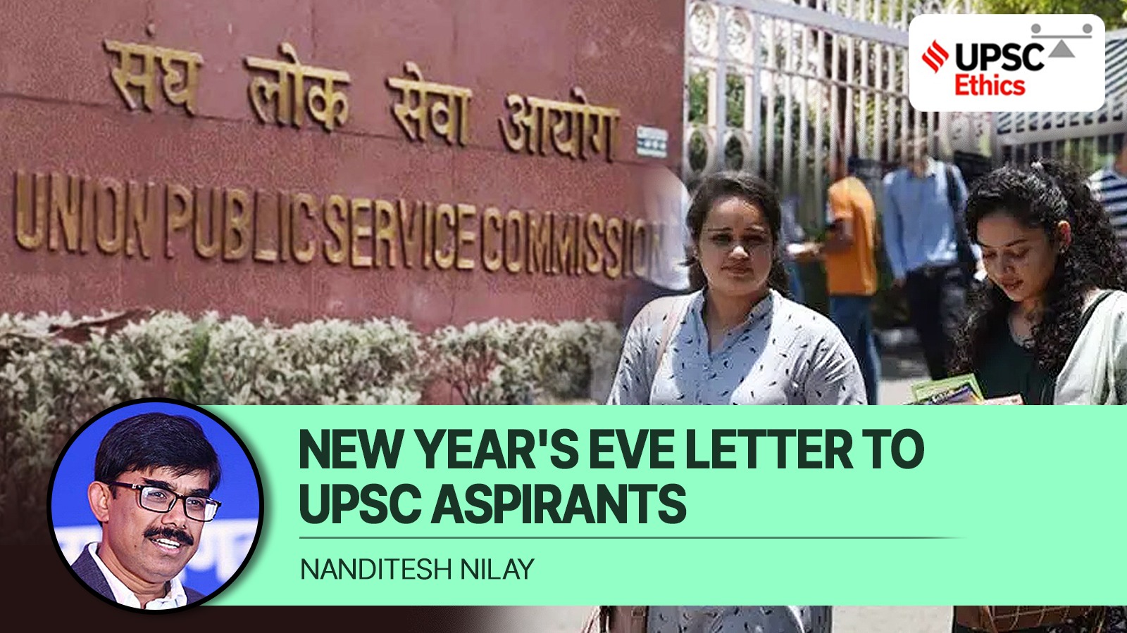 UPSC Essentials | ‘Two values to remain intact in 2024’: New Year’s Eve ...
