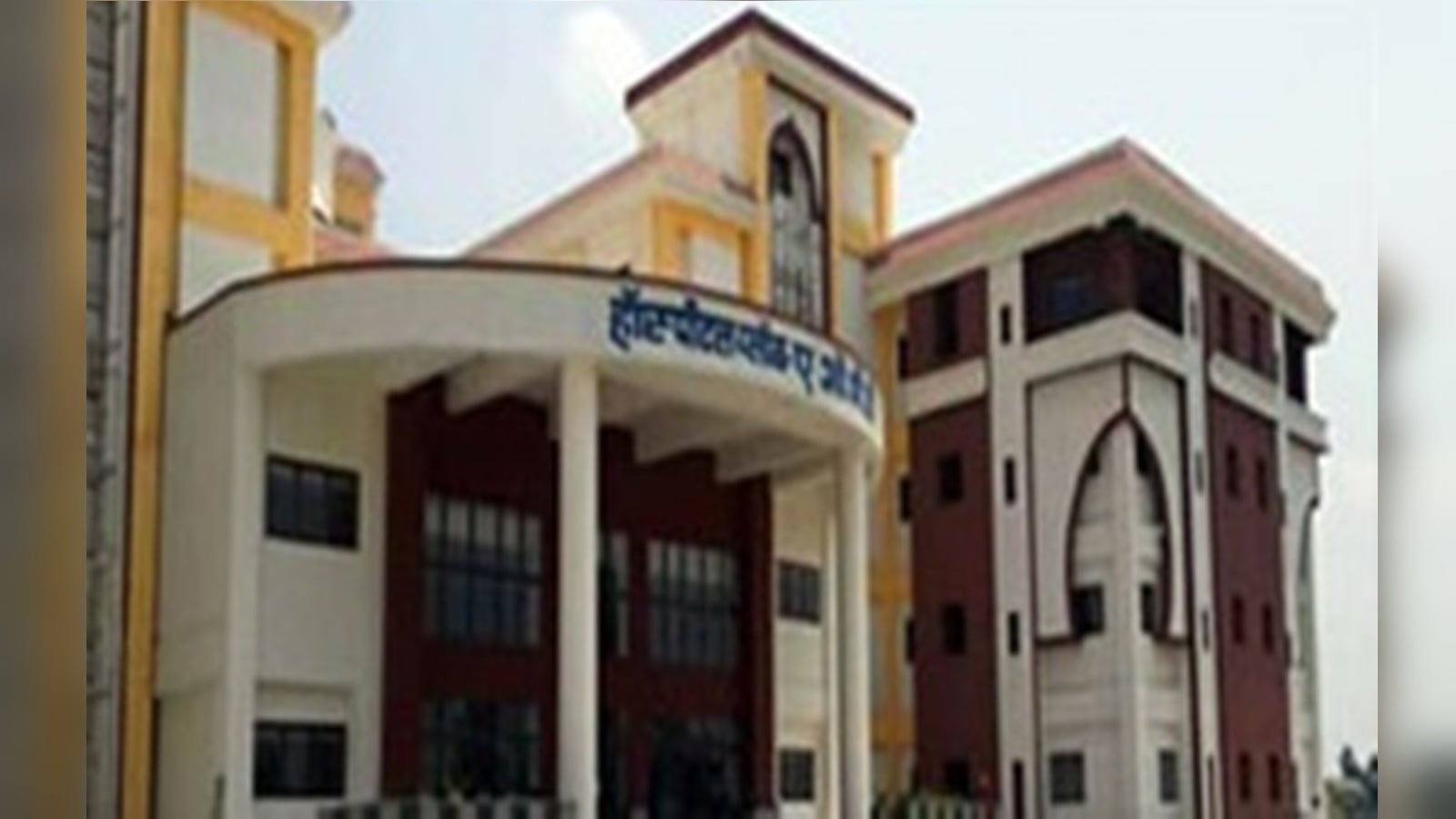 FIR against 4 doctors at Nalanda medical institute for ‘demanding ...