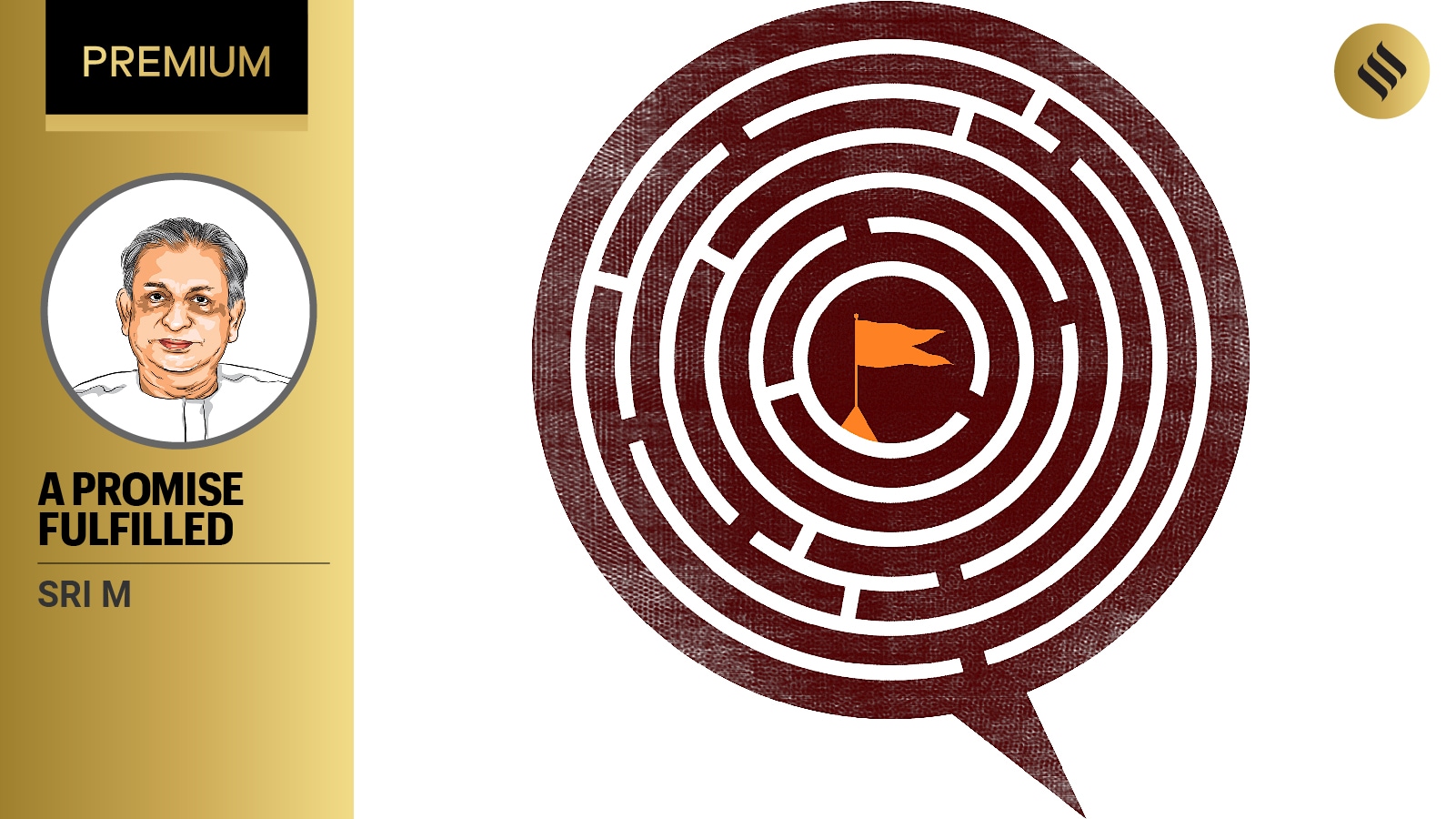 Sri M writes: Consecration of Ram temple — a promise fulfilled | The ...