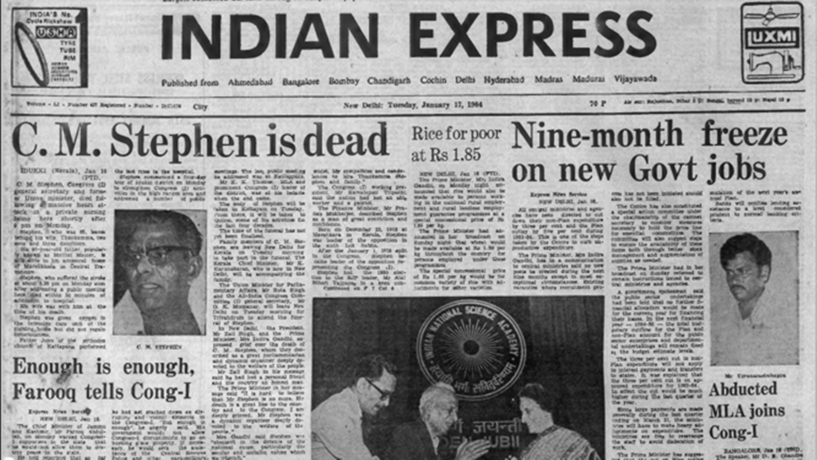 January 17, Forty Years Ago: Freeze On Govt Jobs | The Indian Express