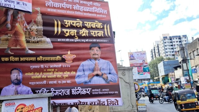 As Pune BJP goes all out to mark Ram Mandir event, Congress’s Kasba MLA ...