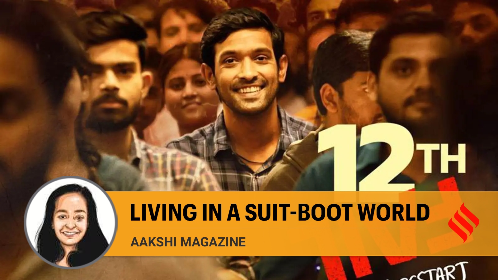 Lesson from ’12th fail’: In a just society, UPSC obsession would be ...