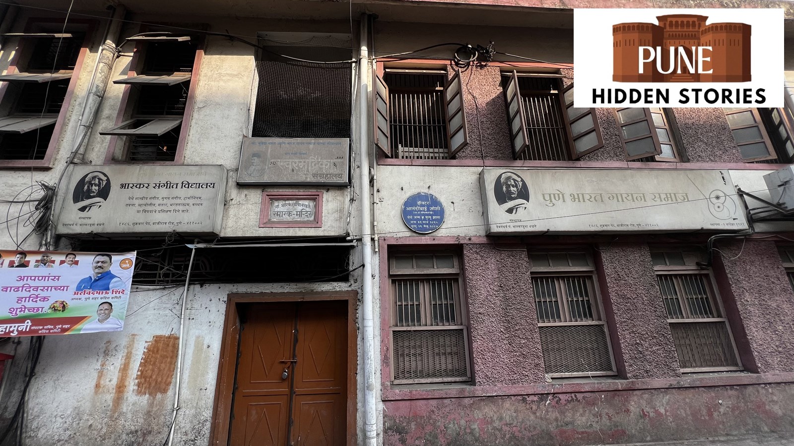 How Pune Bharat Gayan Samaj became a treasure trove for music lovers ...