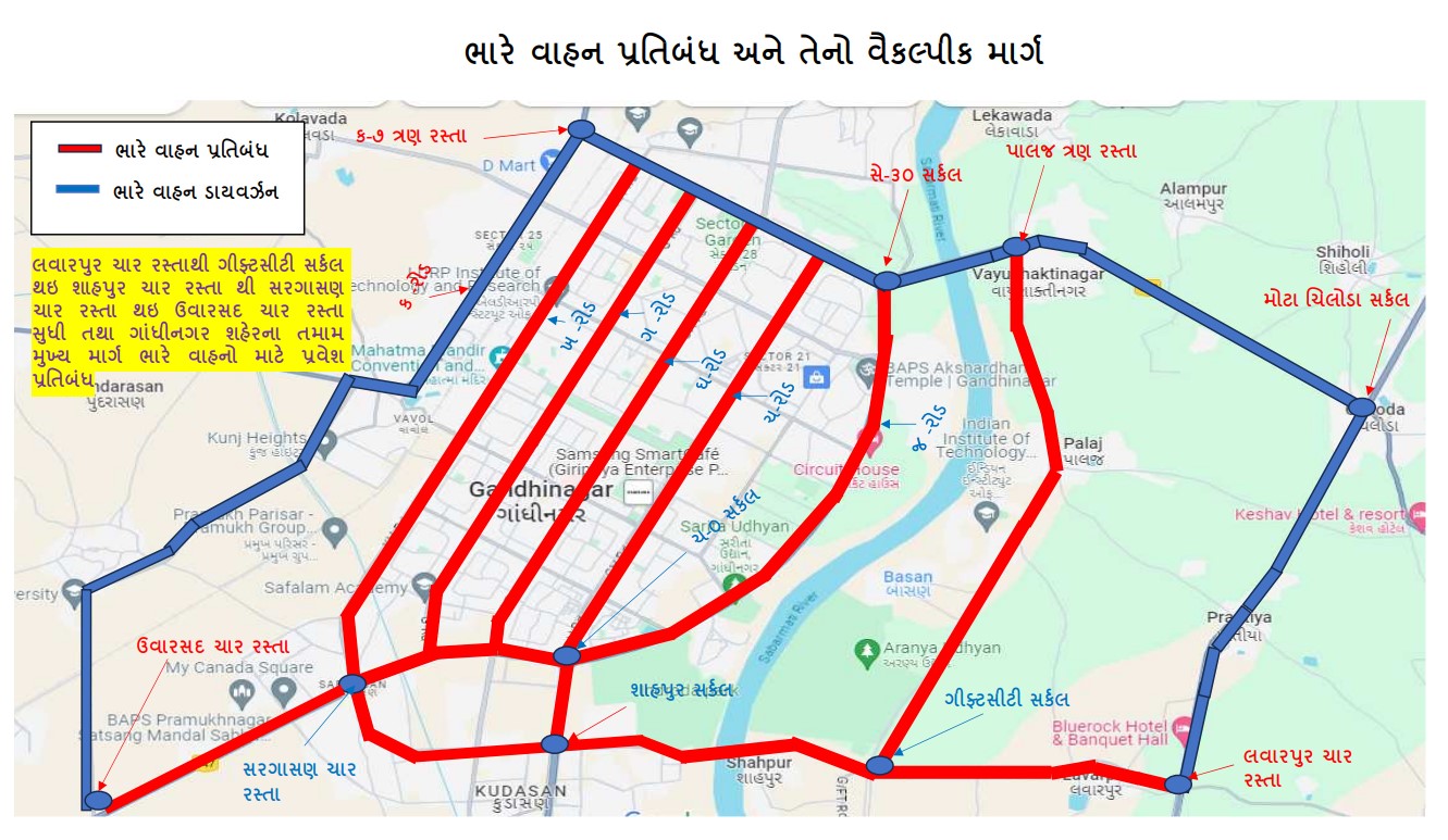 Traffic diversions, no parking zones notified in Gandhinagar ahead of ...