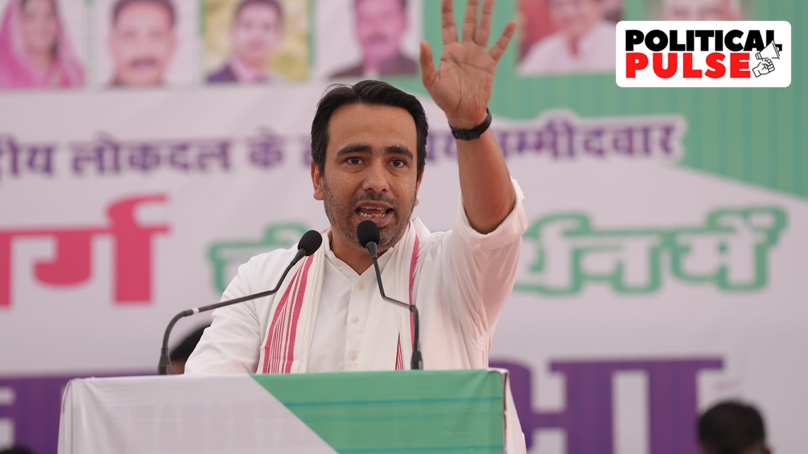 As Jayant makes NDA switch official, a history of RLD’s U-turns: BJP to ...