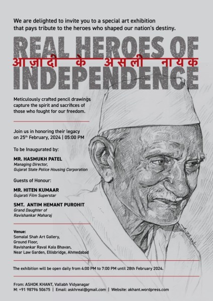 Gujarat This Week: Enrich yourself with talks and exhibitions on ...