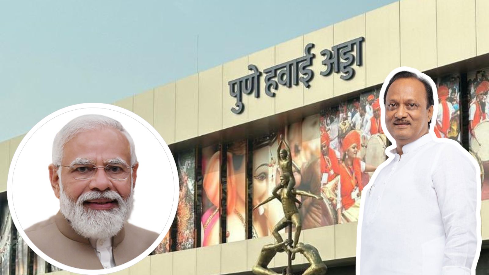 Maharashtra govt requests PM Modi to inaugurate new Pune airport ...