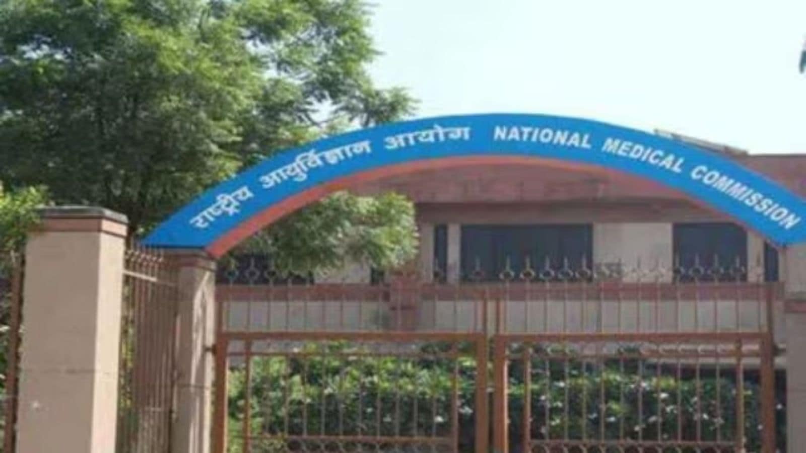 NMC to use Aadhaar-enabled biometric attendance system for college ...
