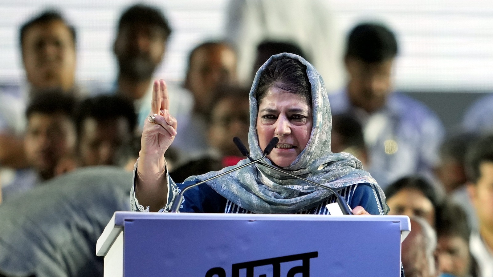 Better late than never: Mehbooba on Home minister’s statement on AFSPA ...