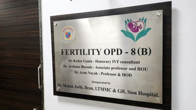 Mumbai’s Sion hospital helps poor couples with free fertility treatment ...