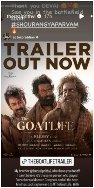 Prabhas ‘can’t believe’ it’s Prithviraj in Aadujeevitham: ‘What have ... Prabhas ‘can’t believe’ it’s Prithviraj in Aadujeevitham: ‘What have ...