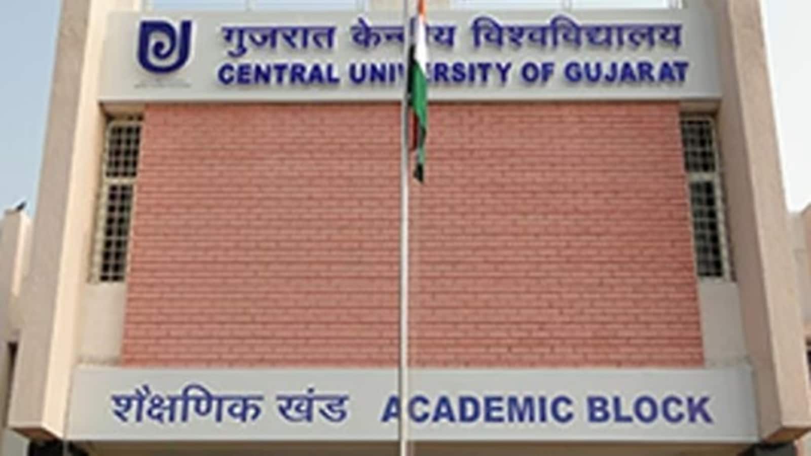 Central University of Gujarat set to change logo for 3rd time ...