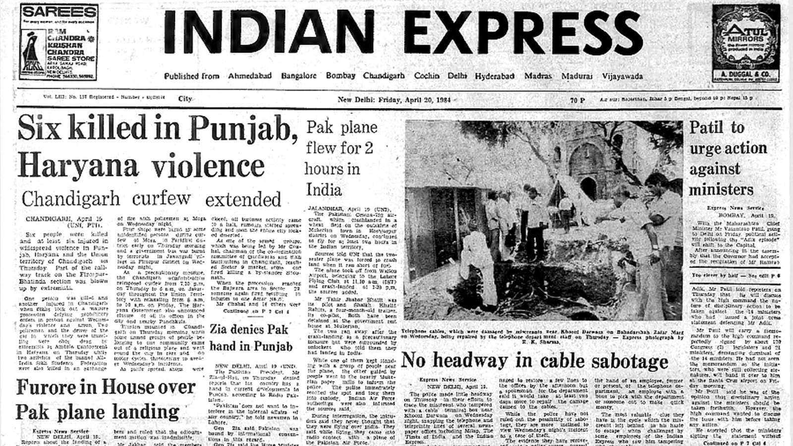 April 20, Forty Years Ago: Chaos In Punjab | The Indian Express