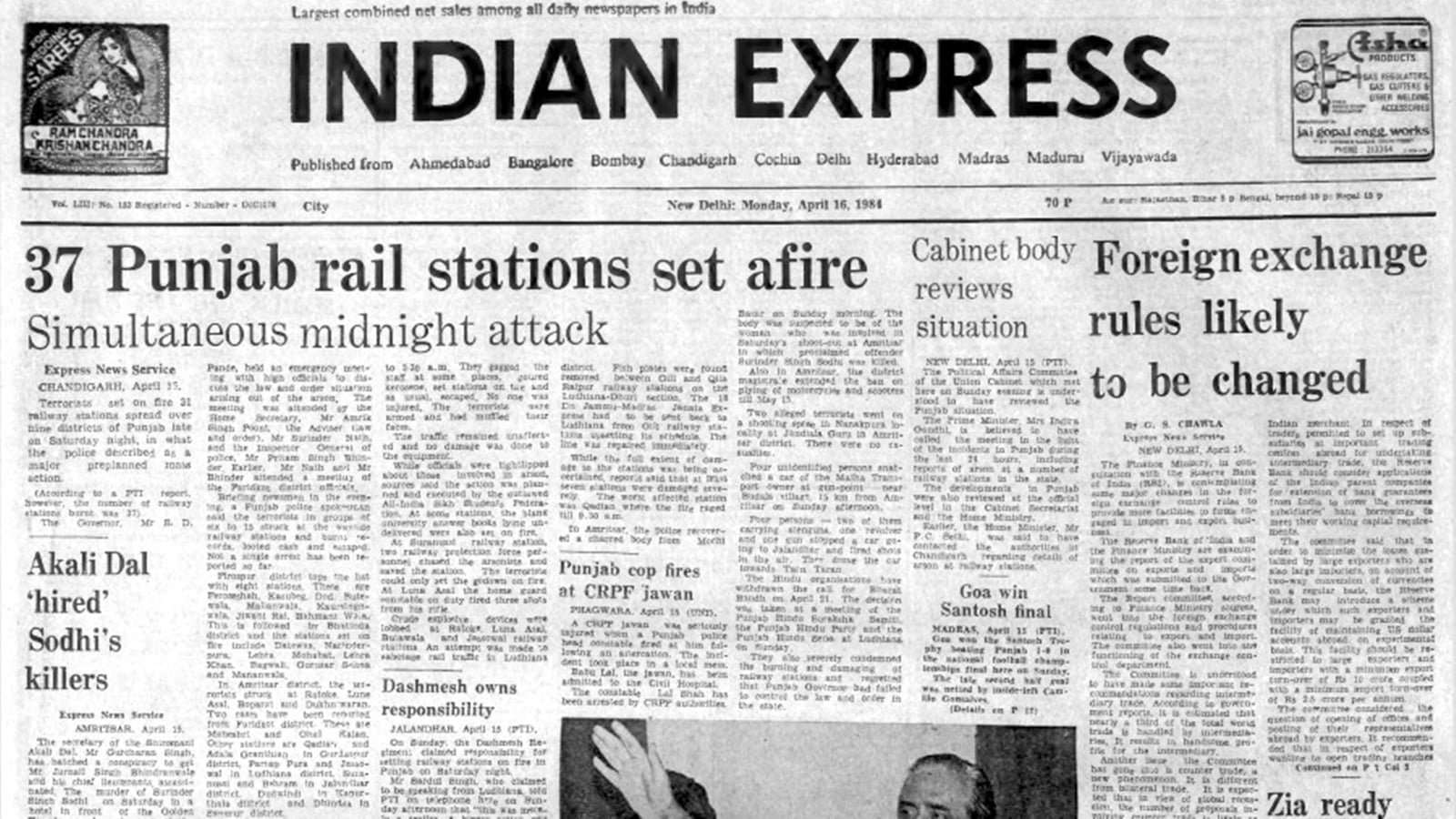 April 16, Forty Years Ago: Arson In Punjab | The Indian Express