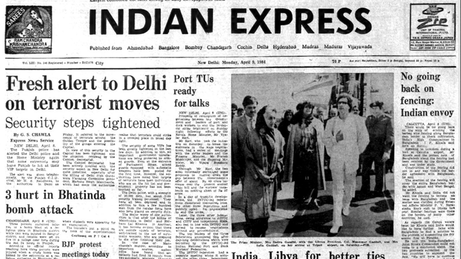 March 09, Forty Years Ago: Delhi On High Alert | The Indian Express