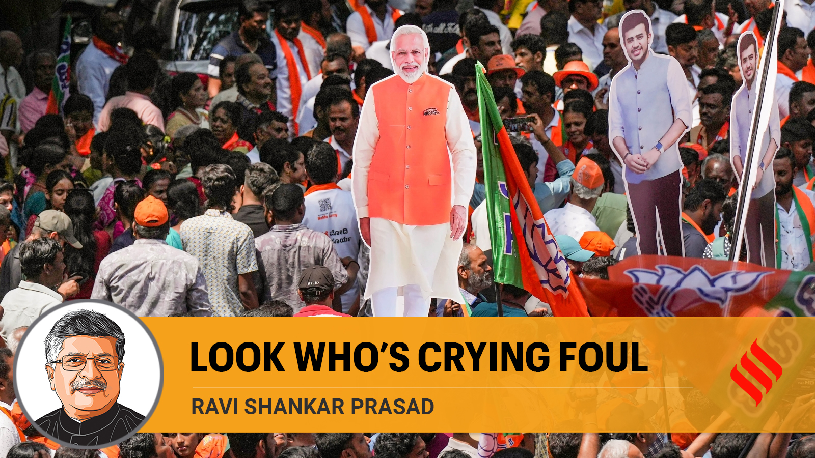 The playing field for 2024 is level. Opposition should trust the voters ...