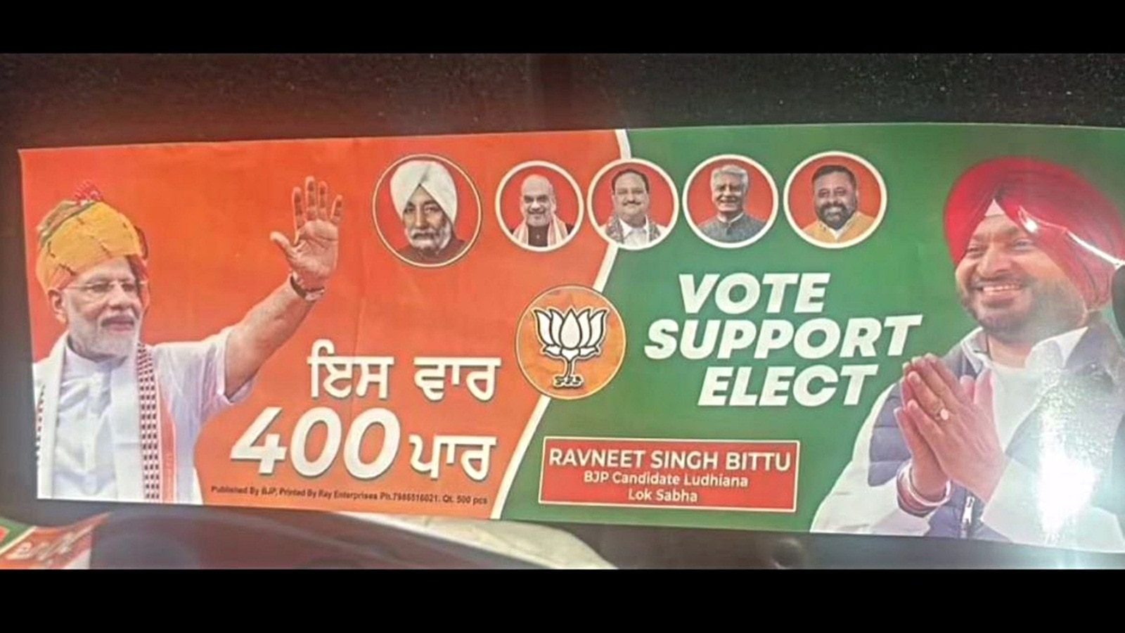 Ravneet Singh Bittu defaming late grandfather by making a mockery of ...