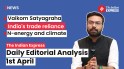 UPSC Video | Video Section | The Indian Express