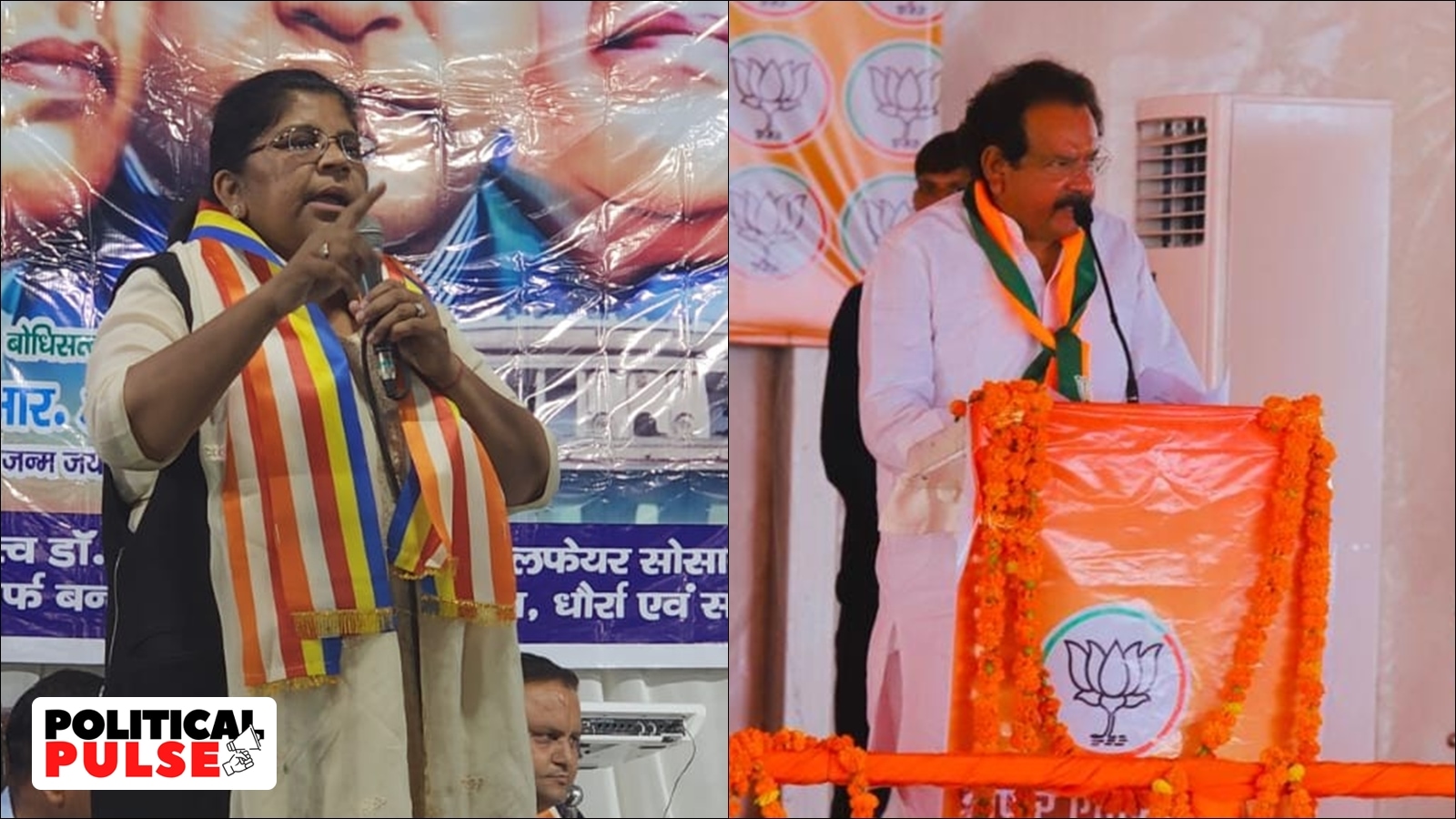 Bareilly Cantt. Assembly Constituency, Uttar Pradesh | Election Pandit