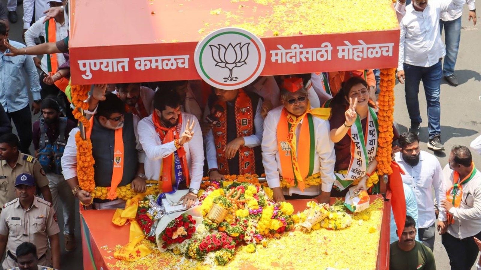 Mohol, Adhalrao file nominations, Devendra Fadnavis vouches for BJP ...