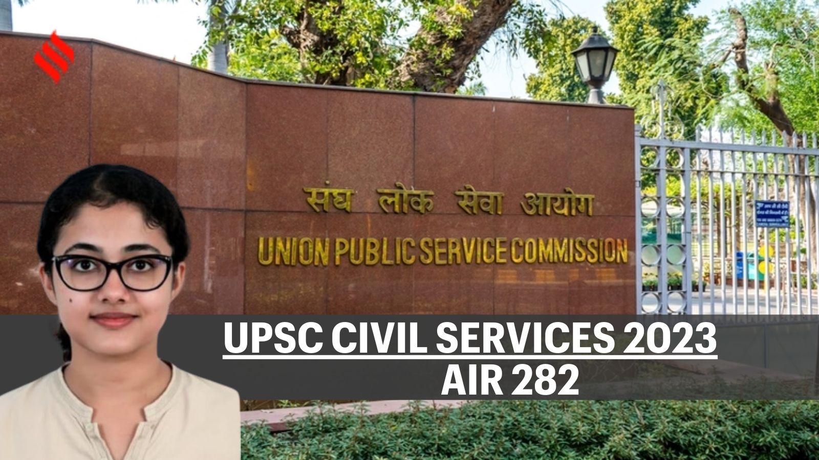 UPSC Civil Services 2023 Results: How Kerala’s Parvathy Gopakumar defied disability to achieve ...