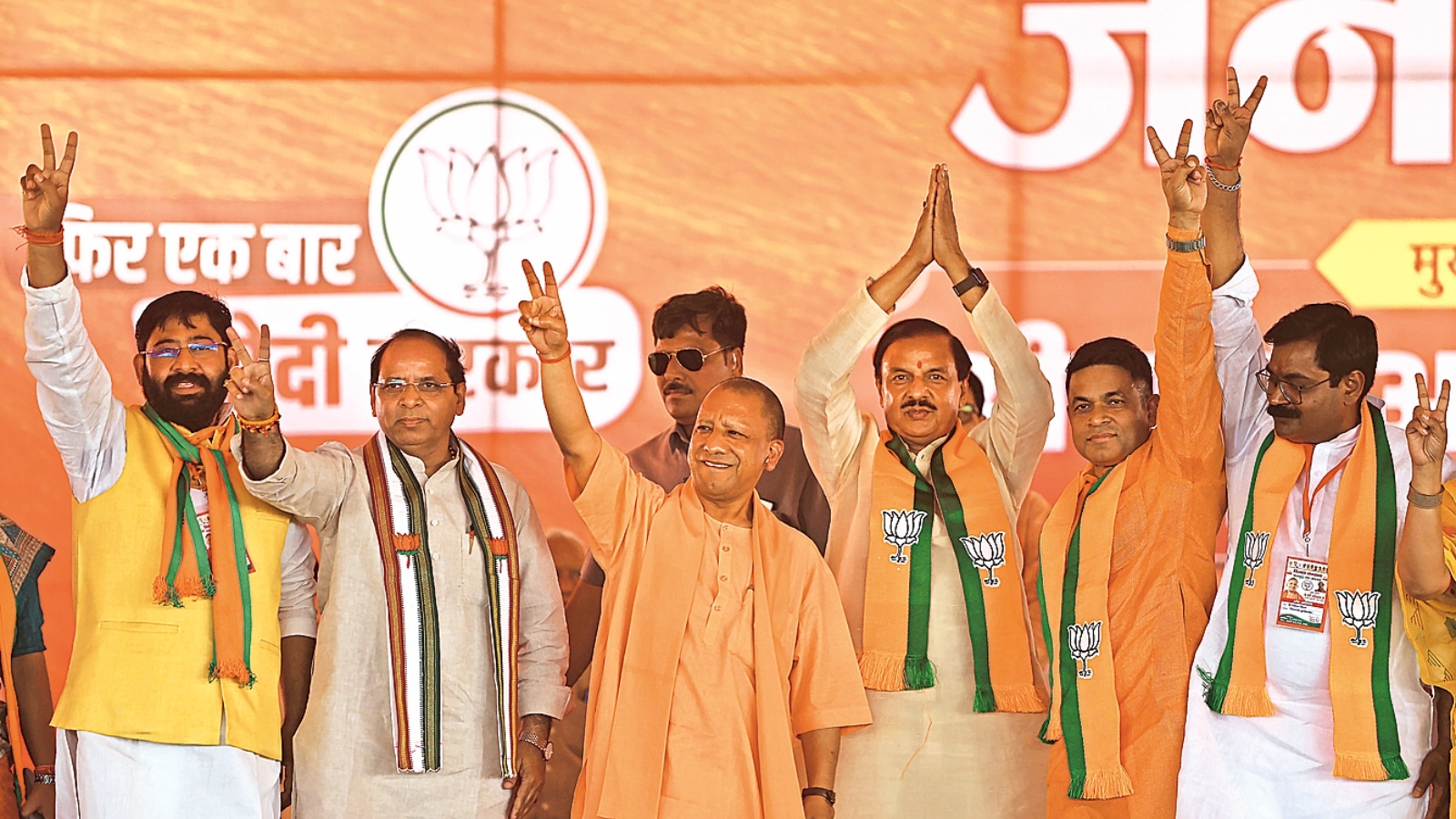 Ram Mandir, Jewar Airport made possible by Modi: UP CM Yogi Adityanath ...