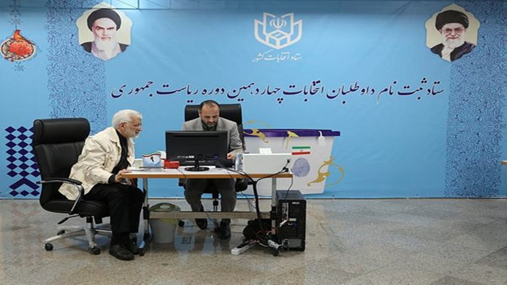 Former Iranian parliament speaker Ali Larijani registers as a possible ...