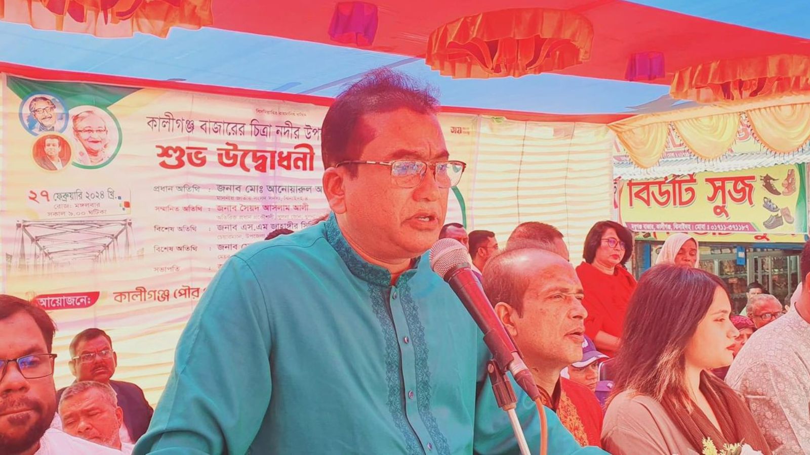 Police: Bangladesh MP Anwar Ul Azim, missing in Kolkata for 9 days ...