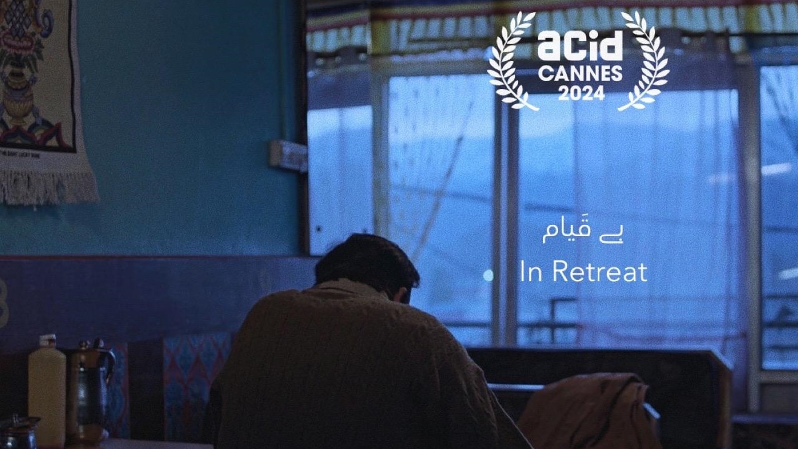 Maisam Ali scripts history at Cannes: ‘In Retreat’ was made with huge ...