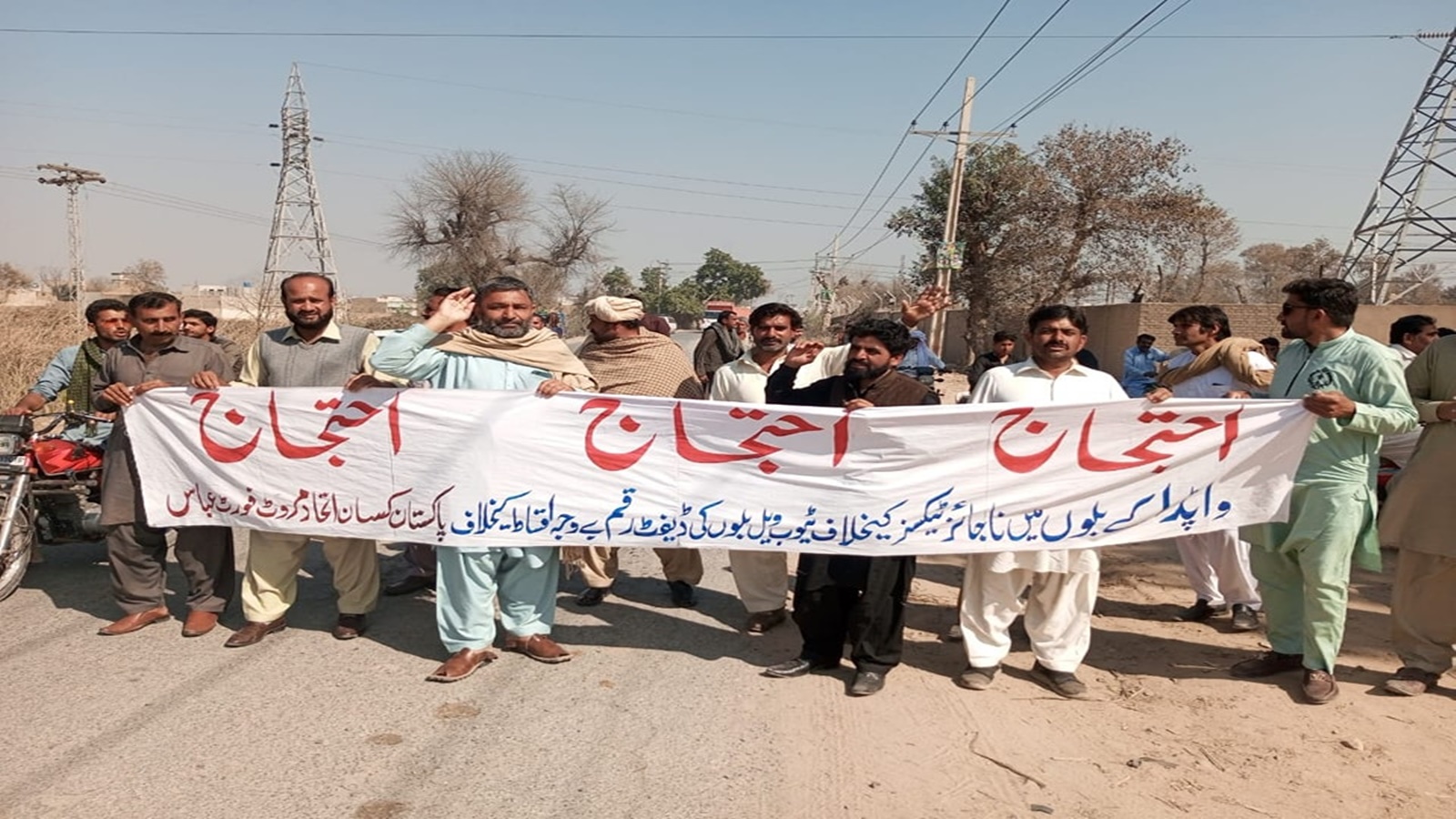 Pakistan farmers set to hold nationwide protest over wheat crisis from ...