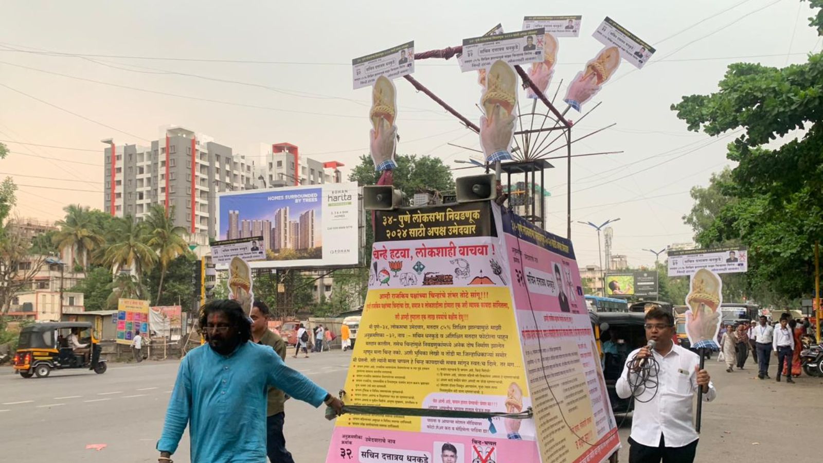 Independent candidate in Pune promises Rs 1 lakh prize if one can ...