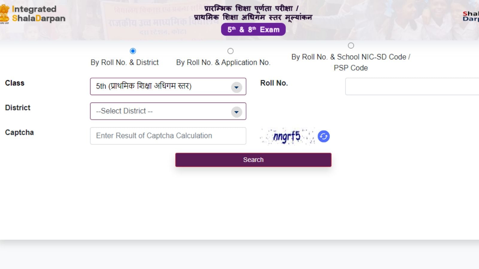 RBSE Class 5th 8th Result 2024 (Out): Websites to check direct link ...