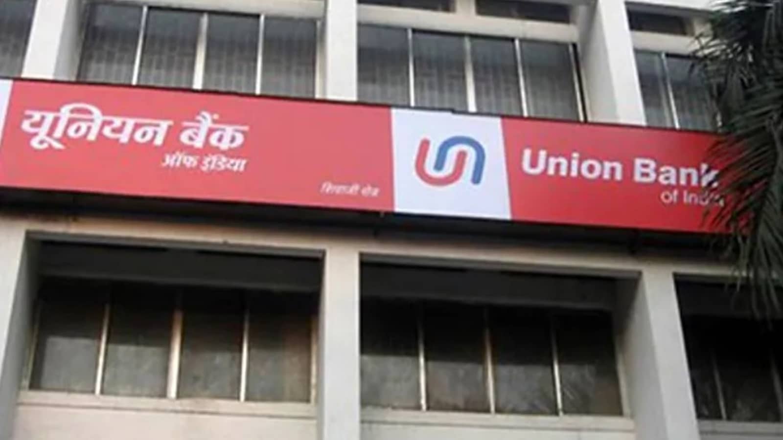 Union Bank branch in Nagpur rejects Marathi FIR in accident claim case ...