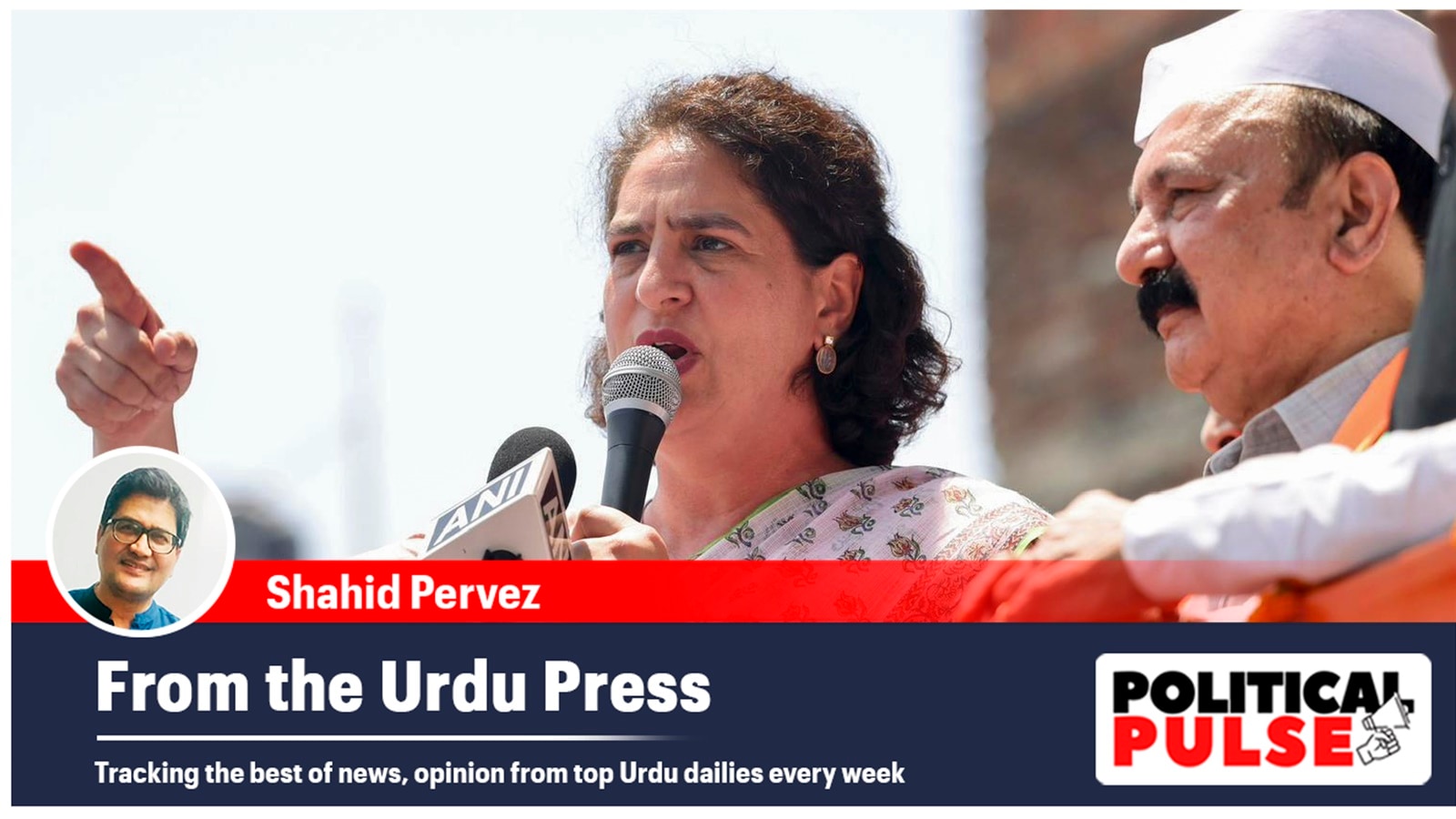 From the Urdu Press: ‘In Rae Bareli, Amethi, Congress takes charge of ...