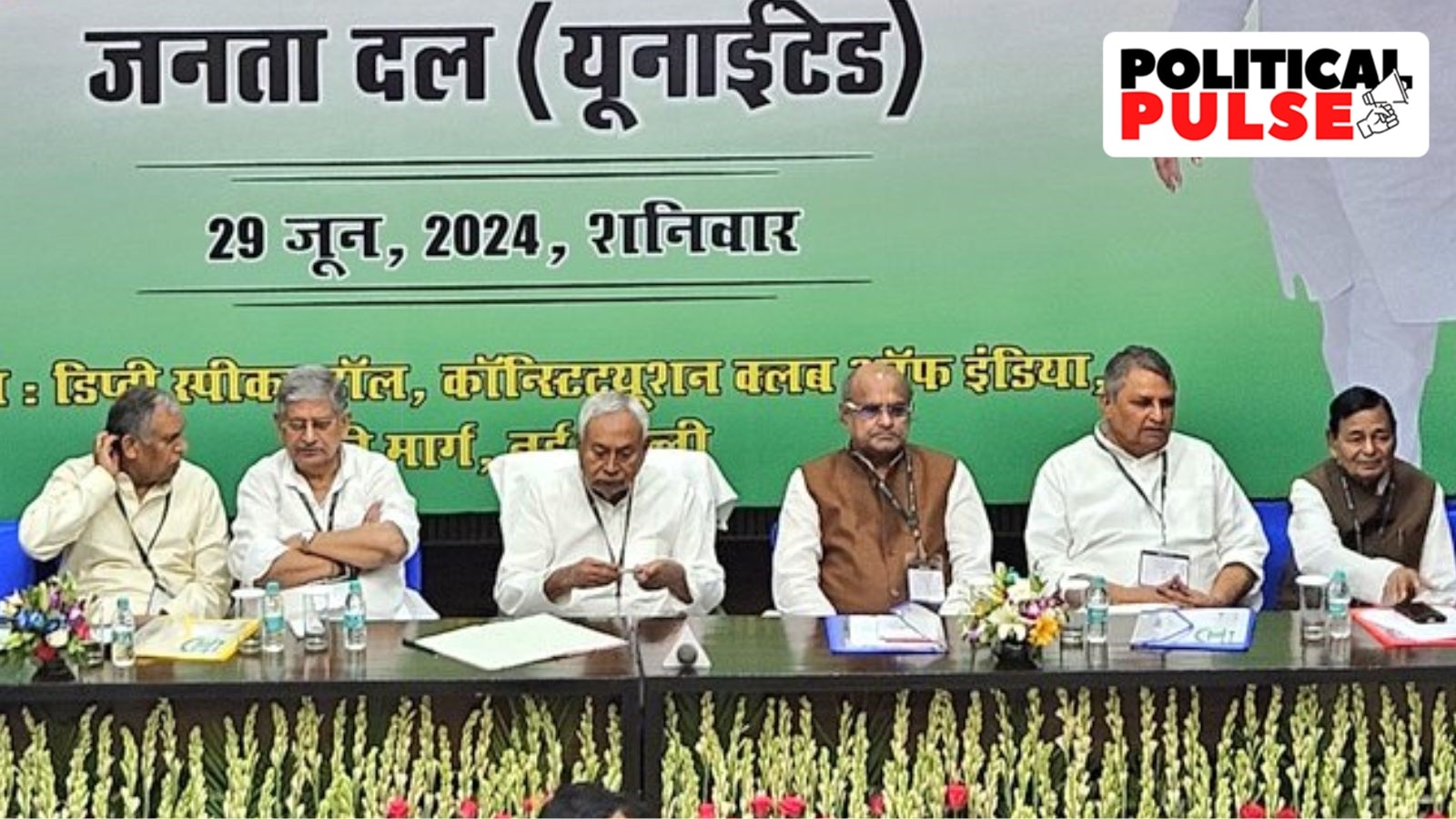 Key takeaways from JD(U) brass huddle: Sanjay Jha elevation; pitch for ...