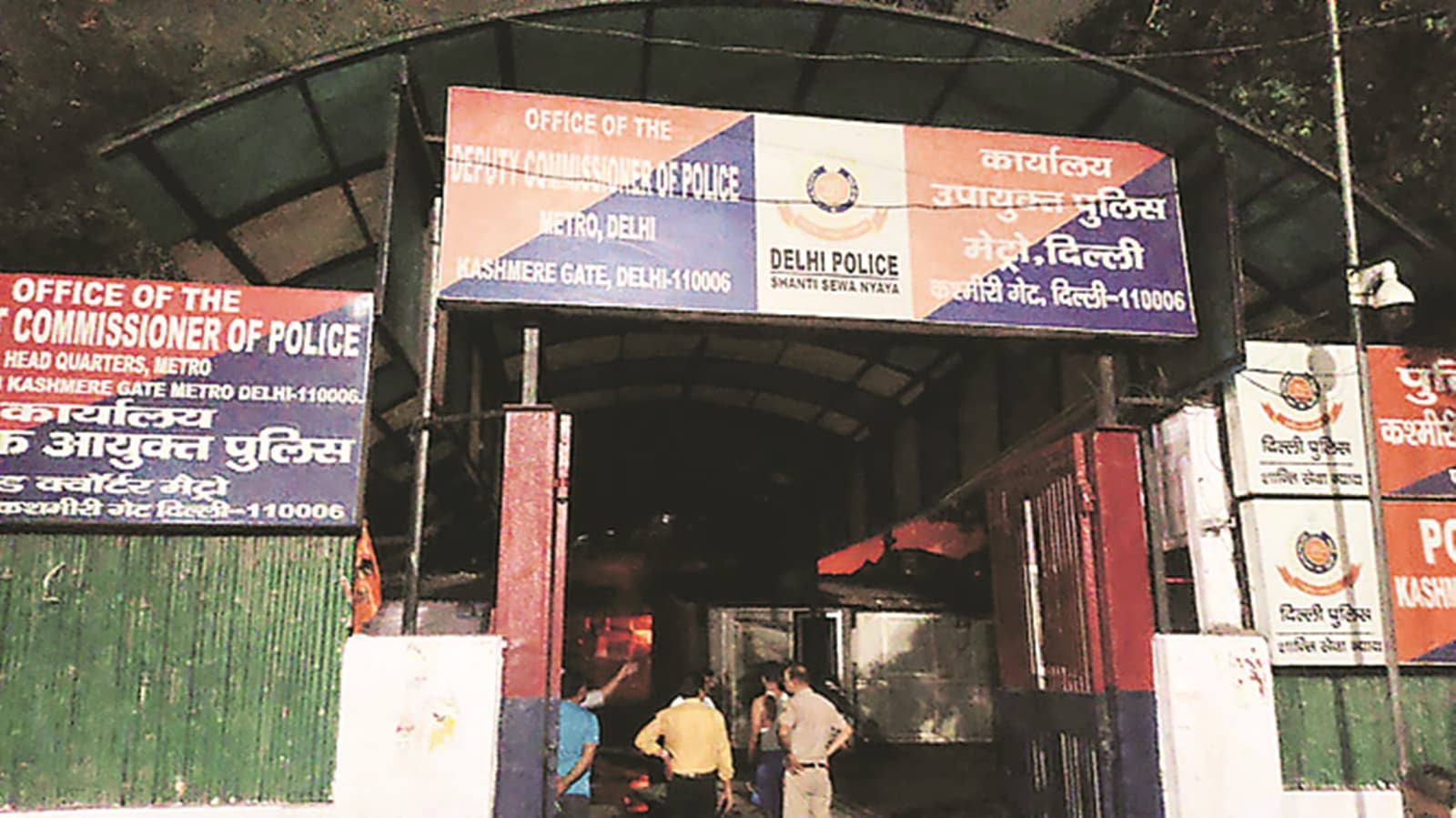 Fire at Kashmere Gate Metro police station, important files gutted ...