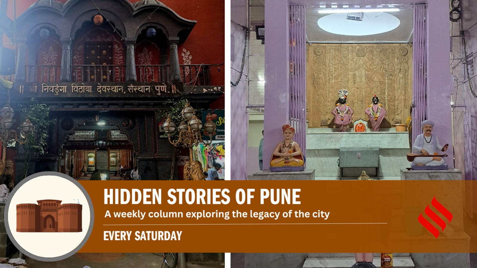 Hidden Stories: How 2 Vitthal temples in Pune share one tradition ...