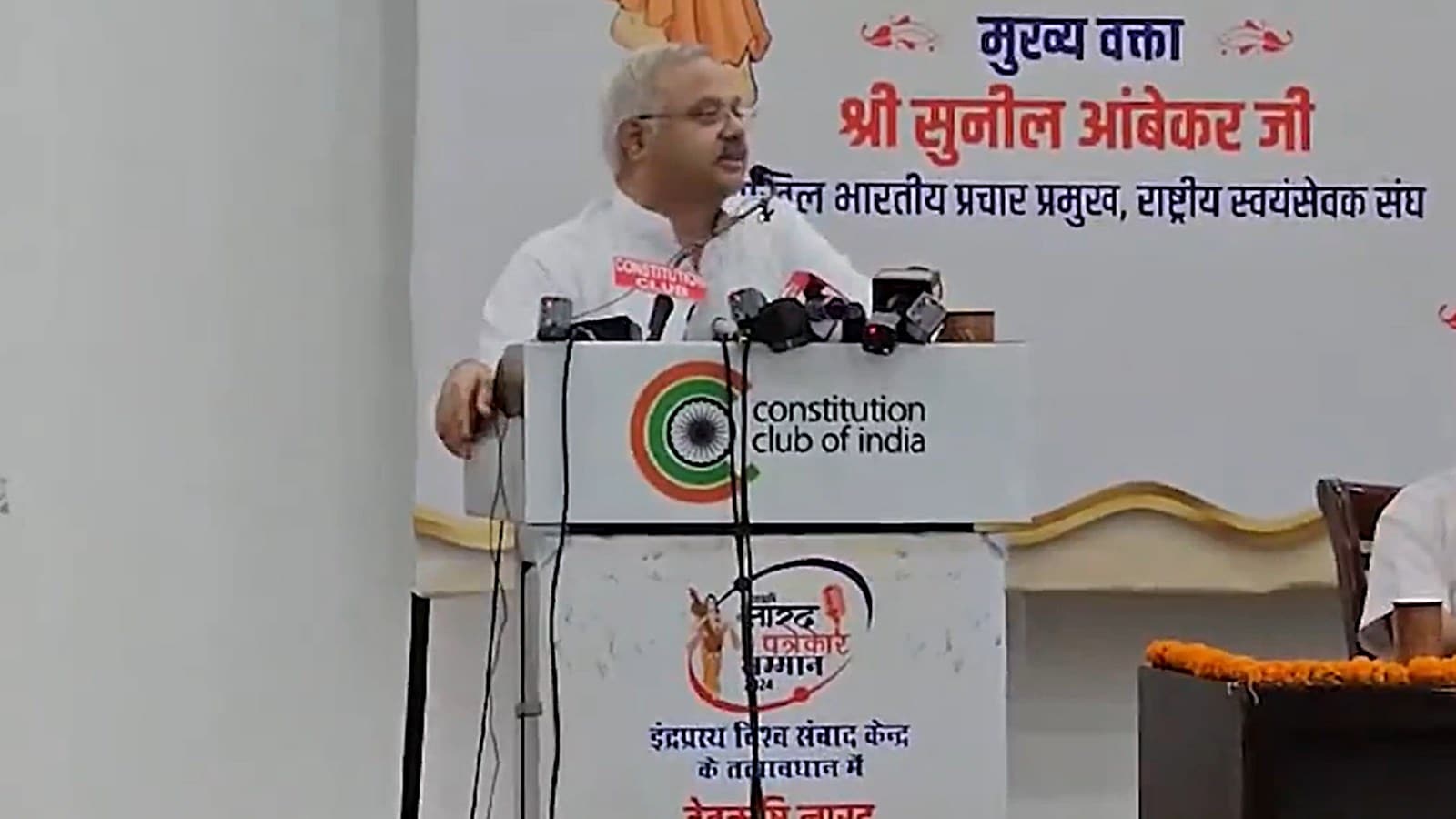 Need to remember the kind of people, propensities that led to Emergency ...