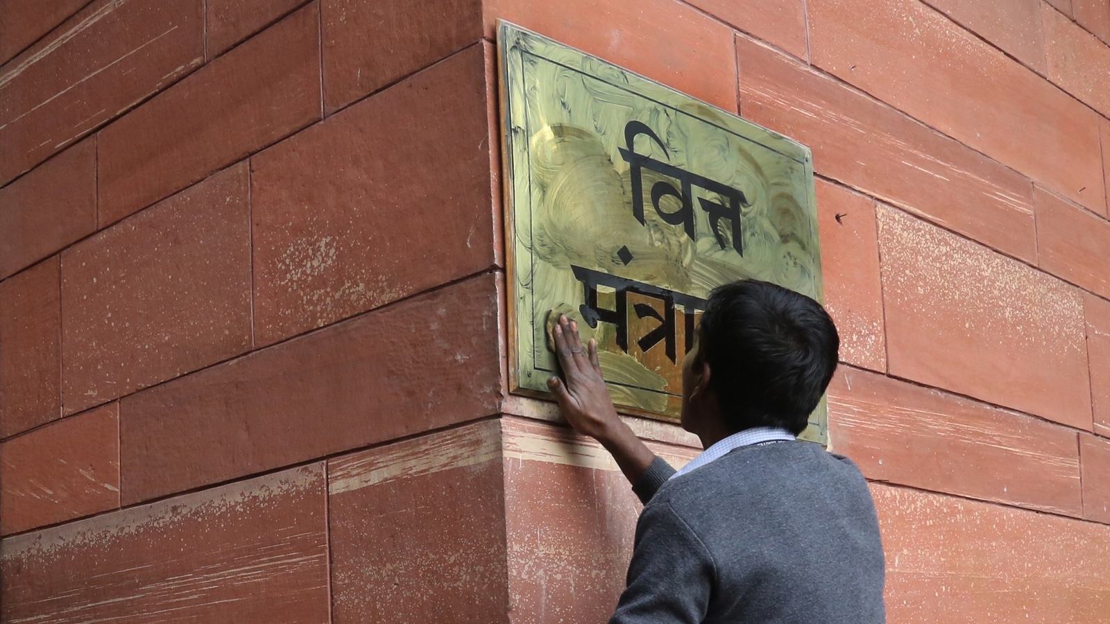 Finance to states, depts: Use arbitration only in disputes under Rs 10 ...