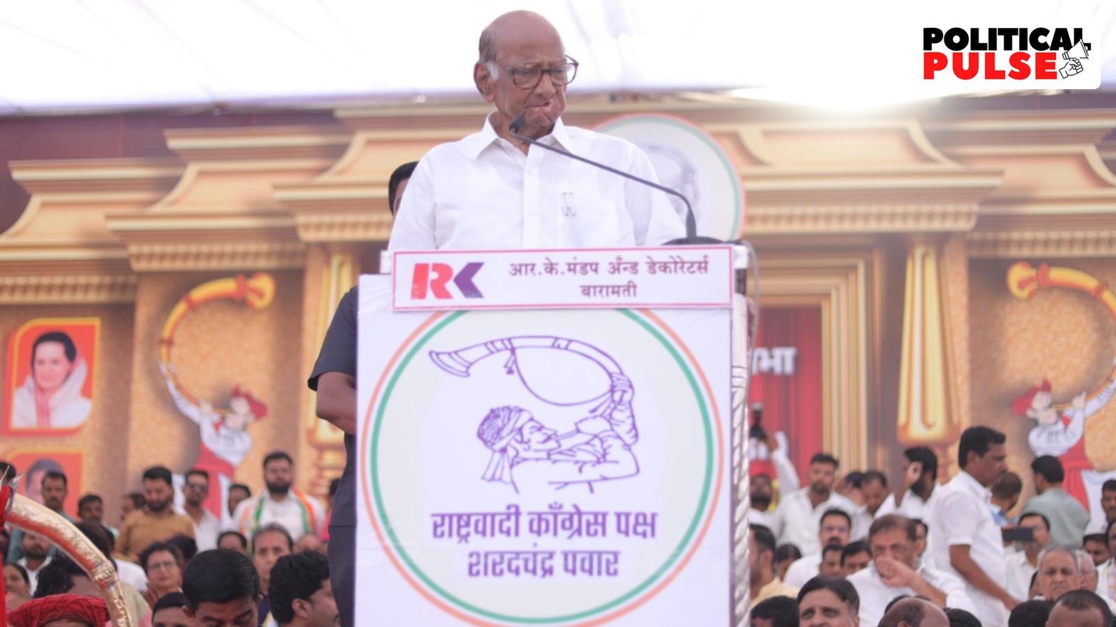 Alarming notes from 4 of 10 seats: Why NCP (SP) wants solo rights to ...