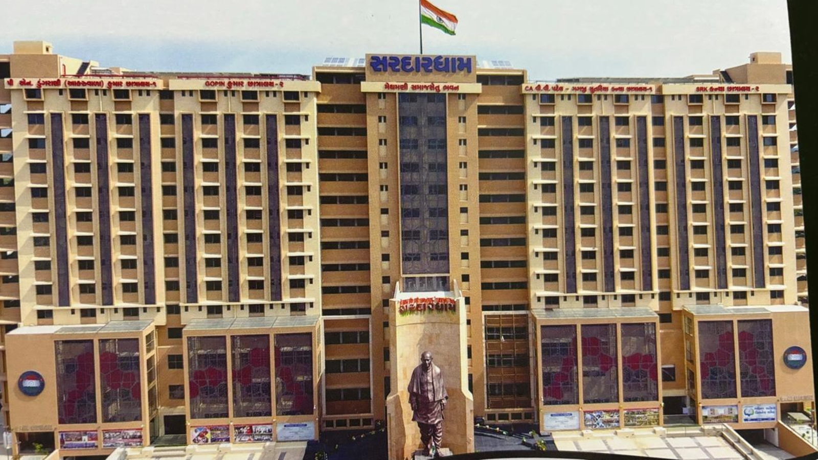 Sardardham to expand footprint, looks to set up pvt university in ...